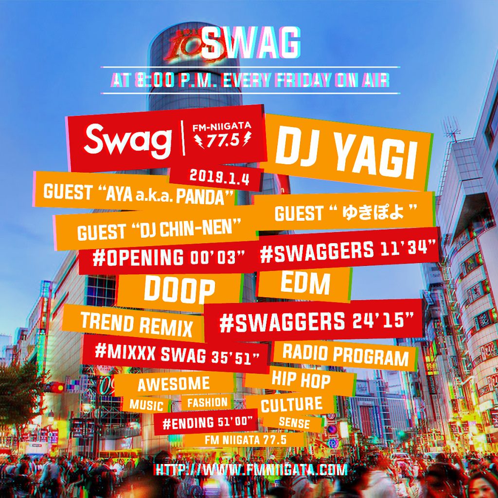 01.04 Swag #040 FRIDAY ON AIR - DJYAGIのブログ - FM新潟 パーソナリティ
