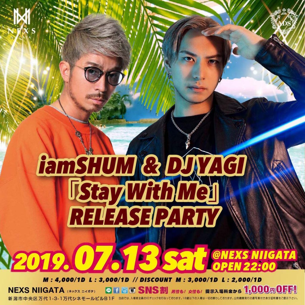 新曲リリース☆ iamSHUM & DJ YAGI「Stay With Me」 - DJYAGIのブログ - FM新潟 パーソナリティ